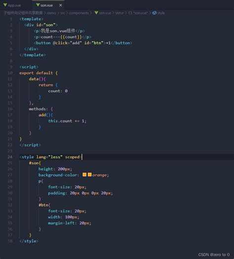 前端 子组件向父组件共享数据以及vue Cli的使用子组件共享父组件的值 Csdn博客 前端 子组件向父组件共享数据以及vue Cli的使用子组件共享父组件的值 Csdn博客