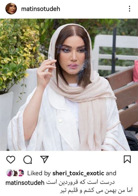 خبرآنلاین عکس تصویر عجیب بازیگر زن جوان در حال سیگار کشیدن حرفه‌ای