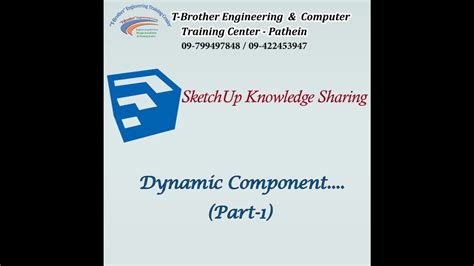Dynamic Component Part Youtube