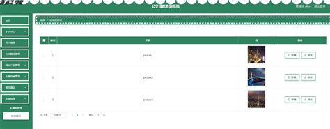 Javavuespringboot公交线路查询系统mysql源码eclipseidea Csdn博客