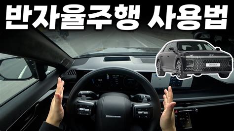 현대자동차 스마트 크루즈 컨트롤은 어떤 기능을 하나요 현명한 제품