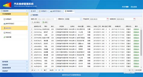 java毕业设计 基于javaweb的学生管理系统 struts2实现 ，源码分享 代码货栈