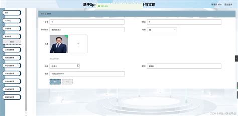 【开题报告】springboot基于springboot的助学金管理系统设计与实现3010f计算机毕设奖助学金系统设计与实现 Csdn博客