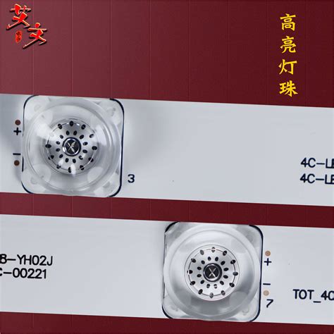 适用TCL L40F1B L40E5800A-UA L40P1A-F L40P2-UD L40P1-UD灯条凹_虎窝淘