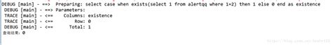 Sqlserver怎么查询数据是否存在sqlserver 是否存在 Csdn博客 Sqlserver怎么查询数据是否存在sqlserver 是否存在 Csdn博客