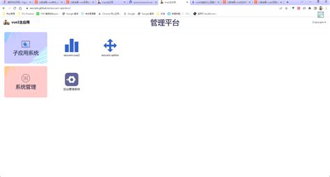 Vue项目keep Alive 点击tab标签（tagsview）缓存页面，点击左侧菜单清除单个缓存（新增源码地址）keep Alive缓存