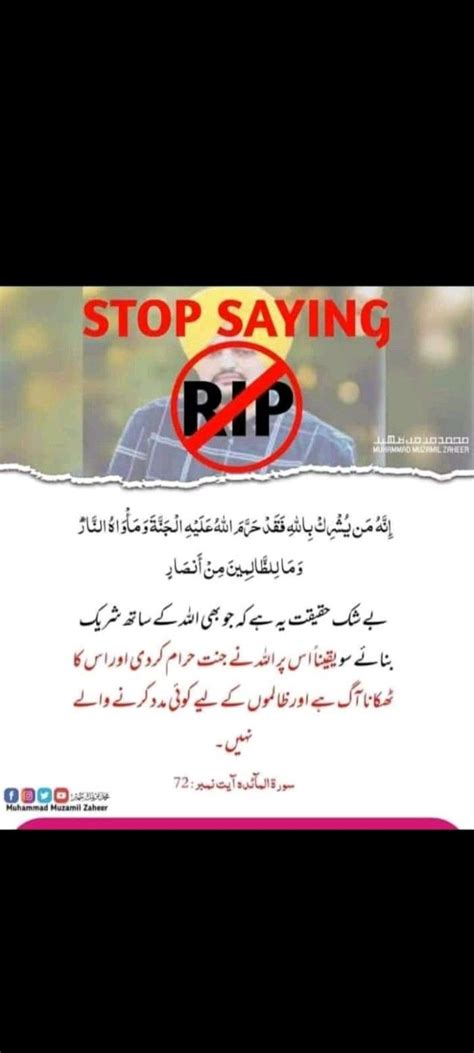 Iram Shahzadi On Linkedin Alert