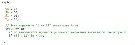 Основы работы с условиями в php otus