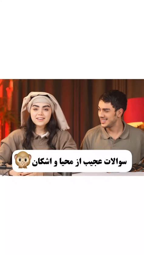‎edit ادمین ادیتادیت ویدیو‎ ‎دانشجوهای عمران کجان؟😂😂‎ Instagram