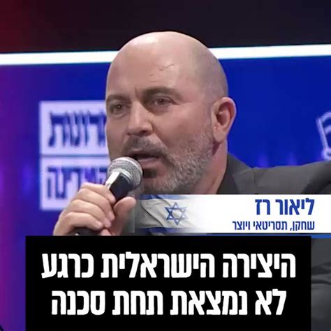 Tikva תקווה On Twitter בזמן שרוב אמני ישראל מתבצרים בשתיקתם מעטים