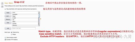 黑客工具之burpsuite详解 知乎