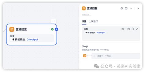 dify实战：从text2sql到图表生成，构建智能查询工作流！（附代码） dify text2sql csdn博客