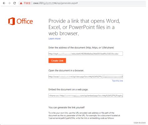 office web apps在线office文件预览部署及问题处理 office web apps server csdn博客