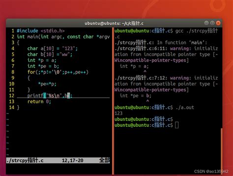 C语言字符串函数strlen与strcpy详解 Csdn博客
