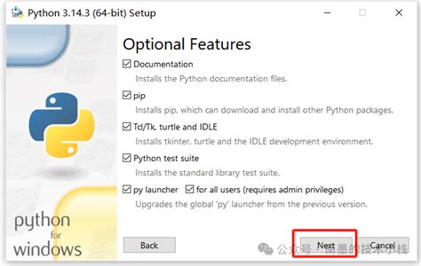 【工具分享】python安装及虚拟环境管理python虚拟环境安装和配置 Csdn博客