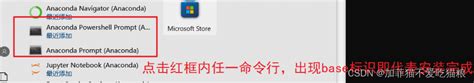 最详细的 Windows 下 Pytorch 入门深度学习环境安装与配置 （gpu版本）pytorch Gpu环境搭建 Csdn博客