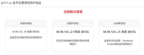 V2rayn 简易入门指南 使用pac模式 国内外分流规则 Linuxword Global