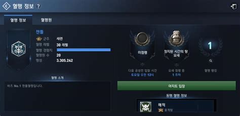 리니지 2 레볼루션 공식 커뮤니티 Lrt 준우승 젠틀 혈맹 망했습니다 Netmarble Forums