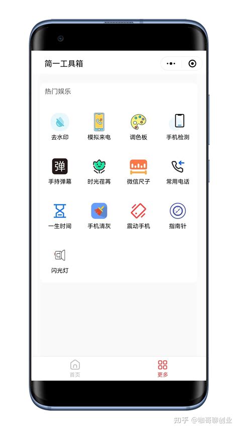 小程序工具类主要包括哪些 工具合集小程序源码怎么弄 知乎