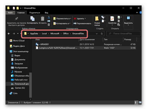 Восстановление документа Microsoft Word Word и Excel помощь в
