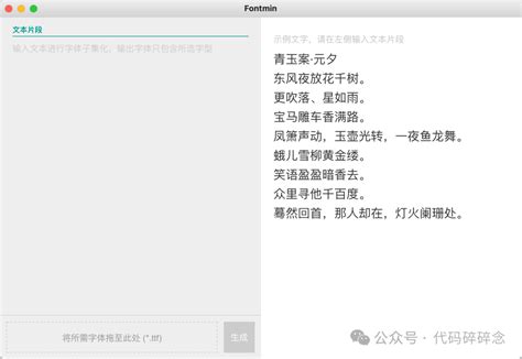 unity 优化专项 包体 字体 unity字体大小 csdn博客