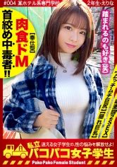 ダントツ人気No 限界突破Hカップの現役看護師を彼女としてレンタル口説き落として本来禁止のエロ行為までヤリまくった一部始終を完全RECよみ りランドデートを楽しんだ後はホテルで