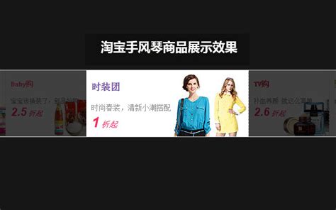 Jquery经过图片高亮手风琴代码 图片特效 站长图库