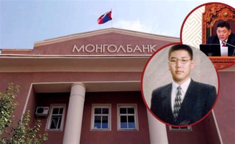 М Энхболд хүү Э Анарыгаа Монголбанкинд газрын захирлаар “шахсан уу”