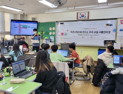 행정초 ‘디지털 새싹 캠프 개최화성신문