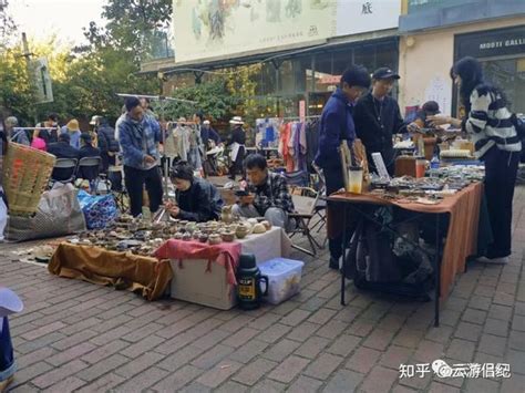 大理床单厂周末集市 知乎