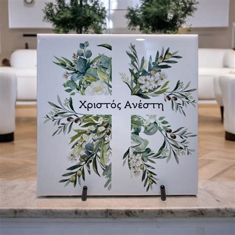 Christ Has Risen Tile Bespoke And Co Candles