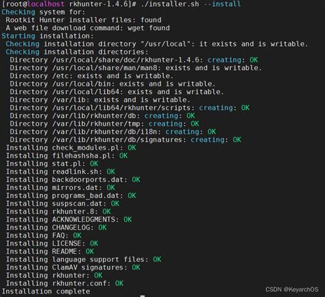 kos系统rootkit恶意软件安全检测工具rootkit hunter安装部署 hunter环境检测 csdn博客