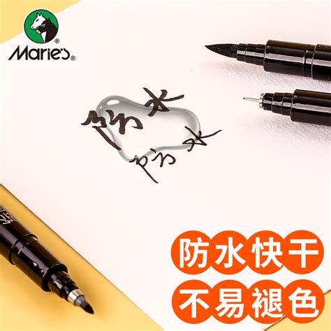 马利针管笔手绘勾线笔0 05mm墨线勾边极细学生用动漫美术绘图笔简笔画套装防水描线专用设计建筑速写手绘0 1 虎窝淘