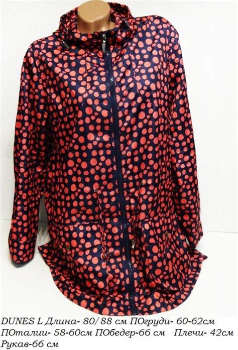 Парка вітровка Dunes — ціна 585 грн у каталозі Парки Купити жіночі речі за доступною ціною на