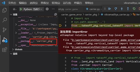 Python学习笔记番外包的组织 红茶的个人站点