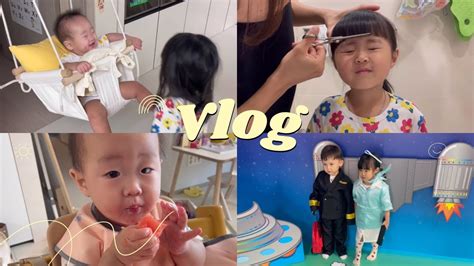 조아남매 Vlog 8개월 5살 아기 주말일상 집콕육아 아파트 야시장 축제 즐기기 앞머리자르기 애둘 현실육아 남매 브이