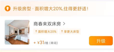 让旅游更幸福:携程旅行产品分析 人人都是产品经理 让旅游更幸福:携程旅行产品分析 人人都是产品经理