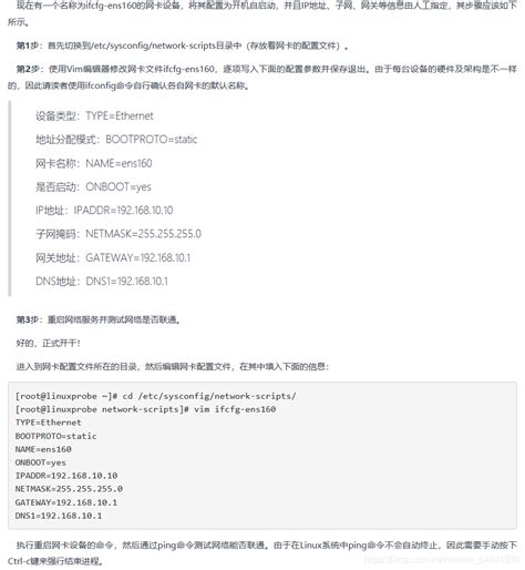 第4章vim编辑器与shell命令脚本编辑模式进入命令模式 Shell脚本实现 Csdn博客