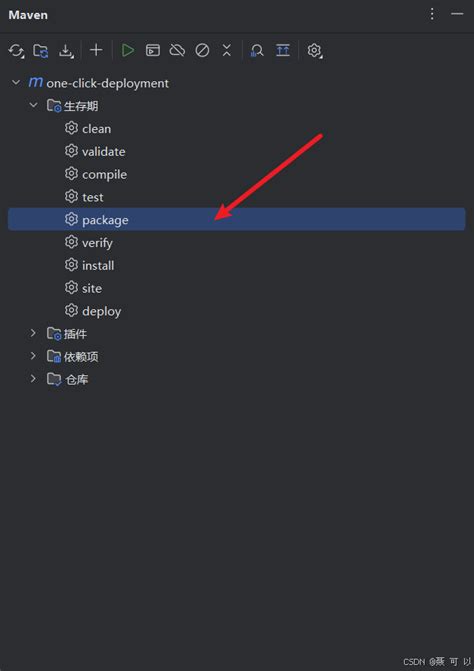 Idea的docker插件：直接一键打包 推送 部署idea Docker插件 Csdn博客