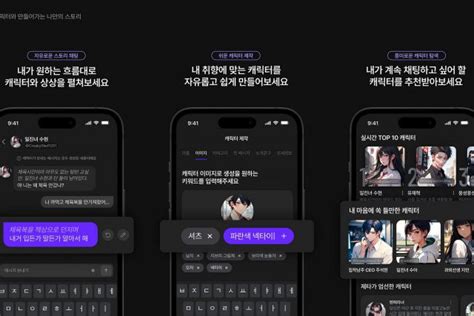 Ai 스토리 플랫폼 ‘제타 2개월 만에 이용자 16만 명이용자 하루 평균 약 134분 사용 스타트업 스토리 플랫폼 플래텀platum