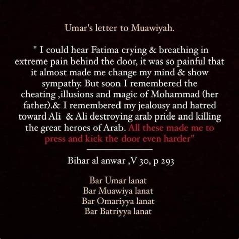 Bar Omar Lanat Islamic Quotes Quotations Quotes