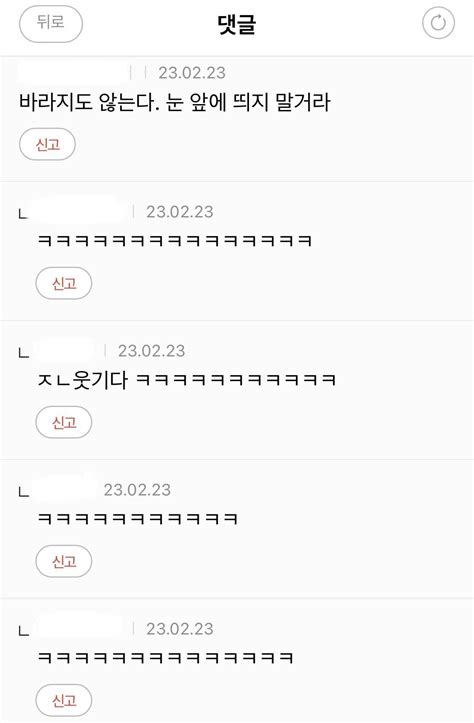 남동생이 셀프인테리어 해준 누나 자취방 연예이슈 수다방 네모판