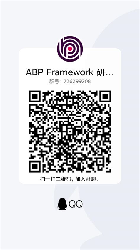 Abp Framework 研习社【问题 2302】如何快速实现用户角色权限管理？ 知识乐