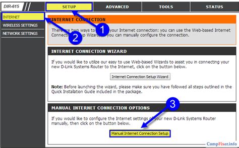 Как изменить MAC адрес на роутере