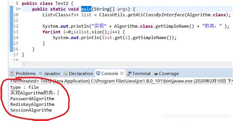 java找到指定接口的实现类 java 接口如何定位到那个实现 csdn博客