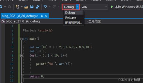 学了编程却写出错误代码？程序运行结果与想象不符？当bug出现时该何去何从，别担心，这篇文章统统告诉你！手把手带你调试代码，让bug原形毕露！写了一堆代码不管用 最后靠bug运行 Csdn博客