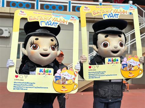 Төв цэнгэлдэх хүрээлэн Added A Төв цэнгэлдэх хүрээлэн