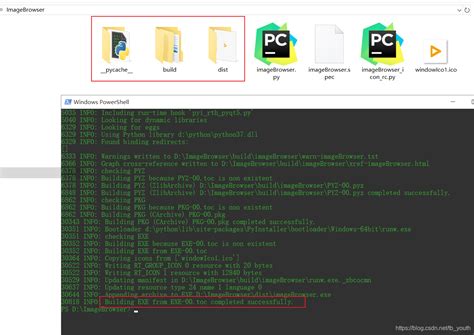 手把手教你将pyqt程序打包成exe1将pyqt打包成exe Csdn博客