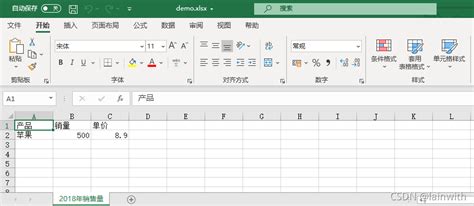使用python处理excel数据 Hexo
