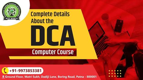 Dca Computer Course In Hindi Dca कंप्यूटर कोर्स क्या है